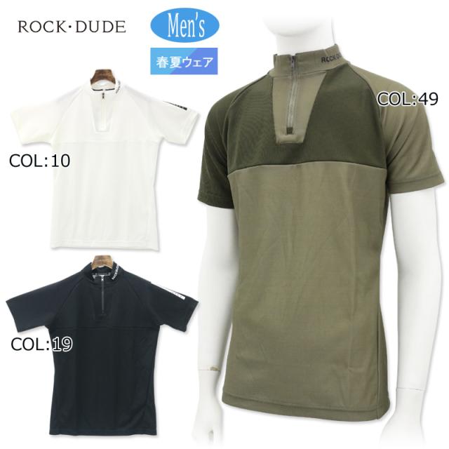 ロックデュード ROCKDUDE 11-155306 メンズ ハーフジップポロシャツ ゴルフウェア スポーツウェア 春夏秋