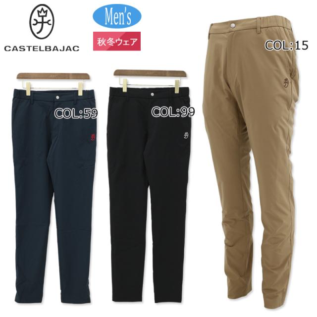 カステルバジャック CASTELBAJAC 7214440106 メンズ ロングパンツ 中綿パンツ 蓄熱 ゴルフウェア スポーツウェア 秋冬