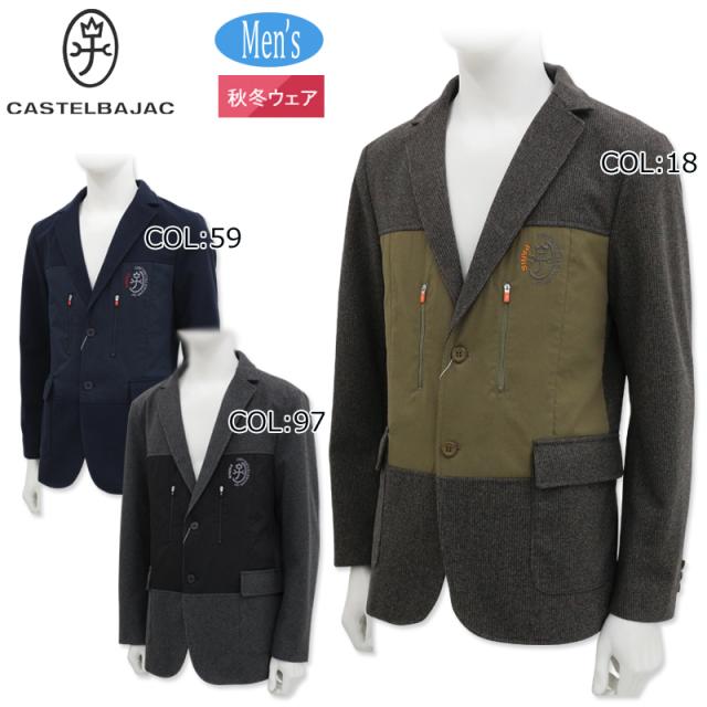 カステルバジャック CASTELBAJAC 7214307117 メンズ ジャケット 異素材使い カジュアル ファッション 秋冬