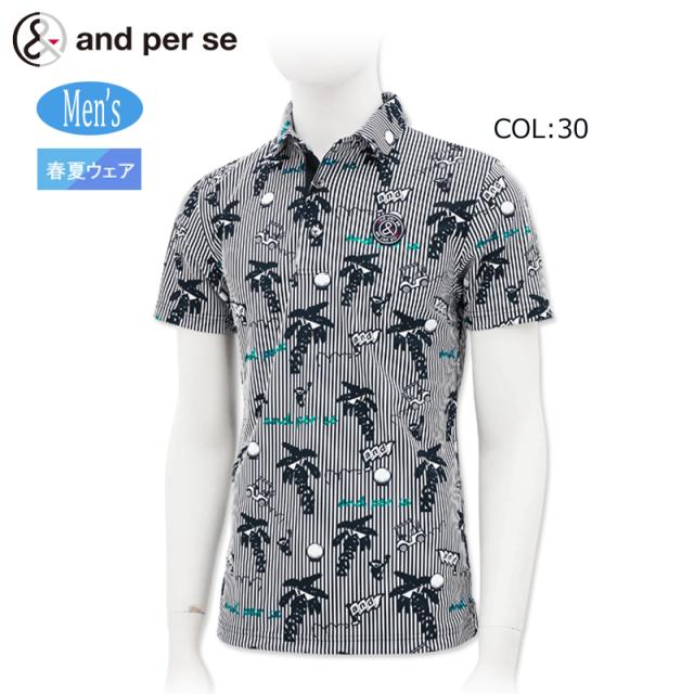 2025年春夏モデル アンパスィ and per se AMS9725X4 メンズ ソルケアプリンテッド 半袖ポロシャツ ゴルフウェア スポーツウェア 春夏