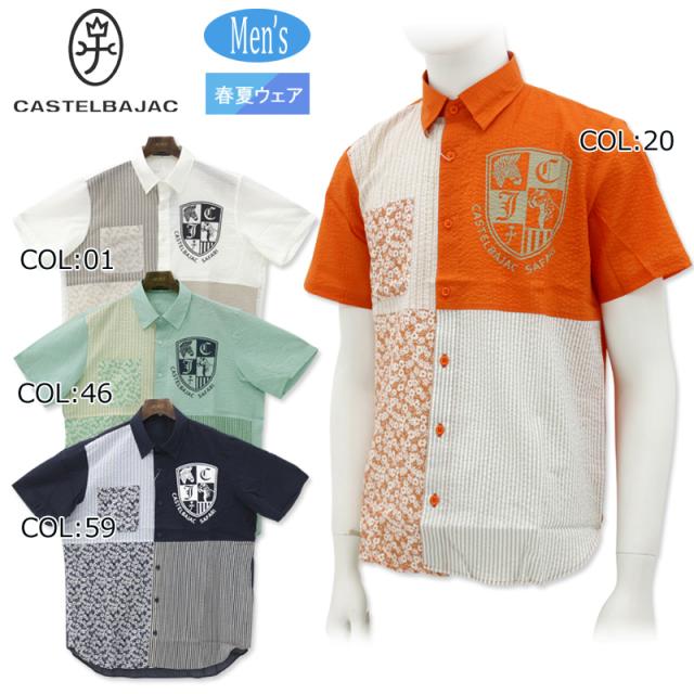 カステルバジャック CASTELBAJAC 7214226116 メンズ シャツ 半袖 スポーツウェア ゴルフウェア 春夏