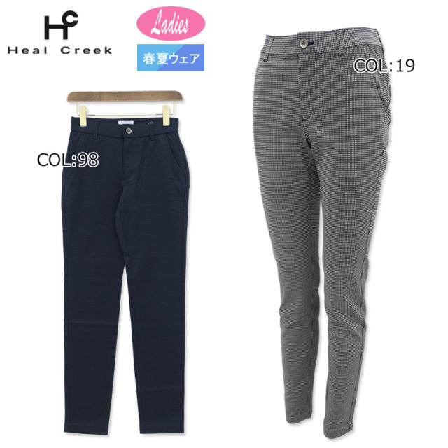 ヒールクリーク Heal Creek 002-71310 レディース ロングパンツ ストレッチ ゴルフウェア スポーツウェア 春夏