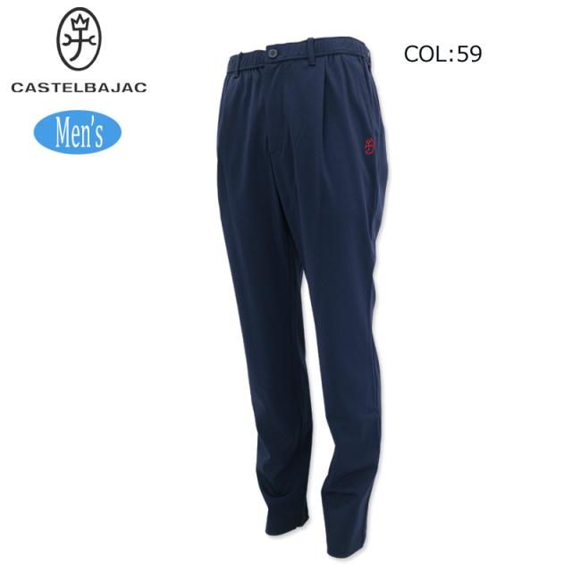 カステルバジャック CASTELBAJAC 7214140116 メンズ パンツ イージーパンツ ロング スポーツウェア ゴルフウェア 春夏