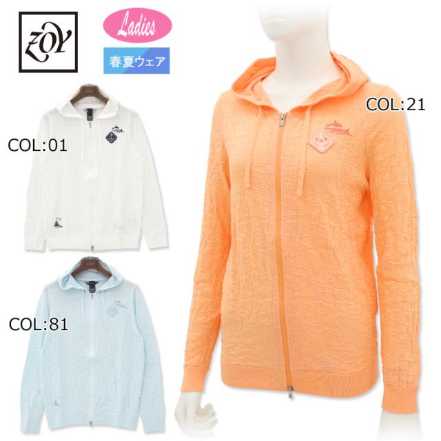 ゾーイ ZOY 071642704 レディース パーカー ゴルフウェア スポーツウェア 春夏