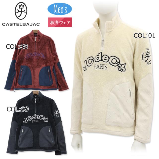 カステルバジャック CASTELBAJAC 7214470112 メンズ トレーナー ハーフジップ スポーツウェア ゴルフウェア 秋冬