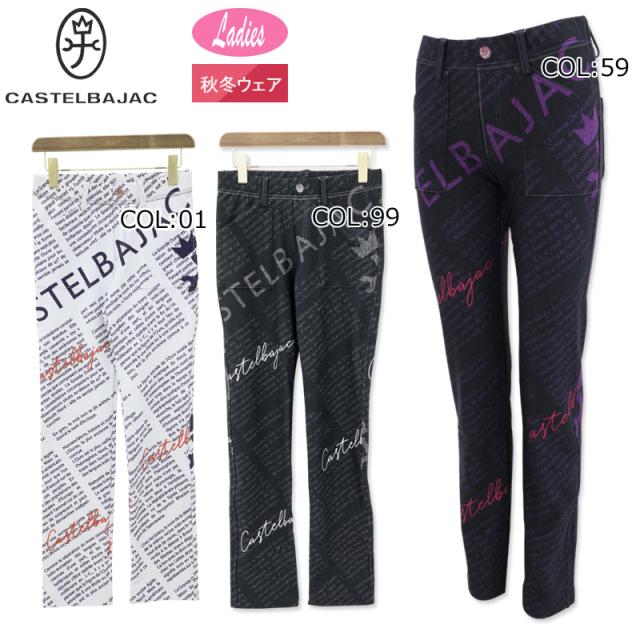 カステルバジャック CASTELBAJAC 7224440203 レディース ロングパンツ レギンス 裏起毛 ファッション 秋冬