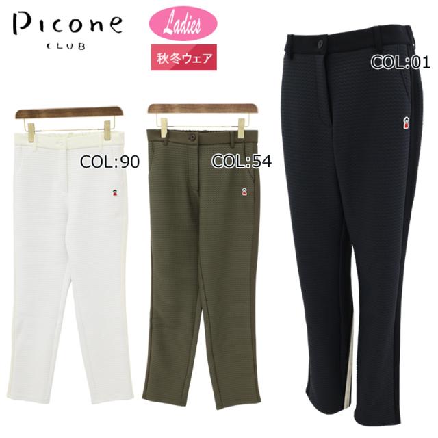 ピッコーネクラブ PICONECLUB C417009 レディース ロングパンツ ニット ゴルフウェア スポーツウェア 秋冬