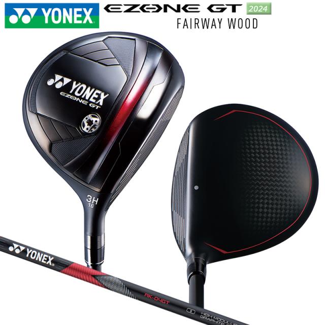ヨネックス(YONEX) 2024 イーゾーン GT 右用 フェアウェイウッド (2024 EZONE GT FAIRWAY WOOD) RK-04GT カーボンシャフト