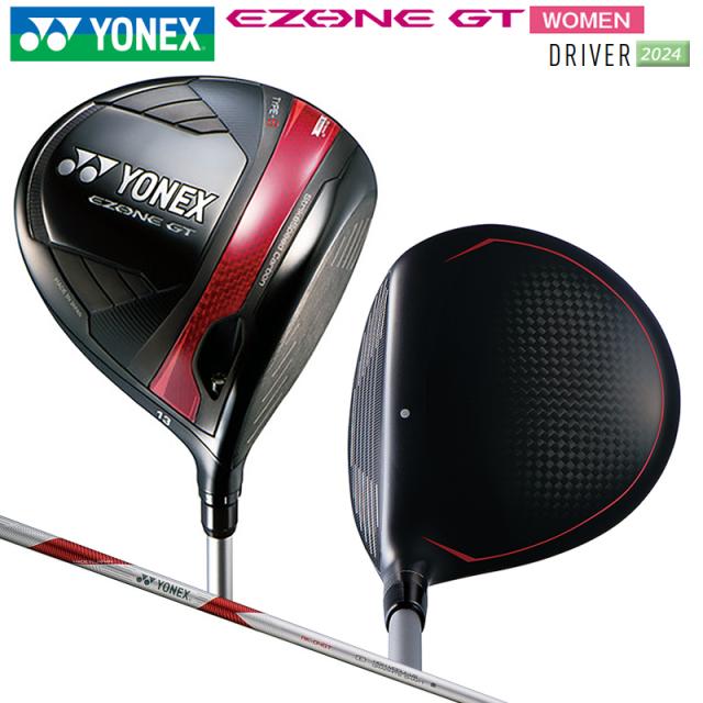 ヨネックス(YONEX) 2024 イーゾーン GT レディース ドライバー 右用 (2024 EZONE GT WOMEN D) RK-04GT WOMEN 専用カーボンシャフト
