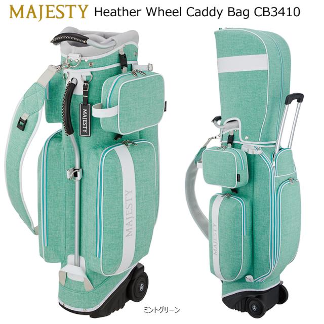 マジェスティ(MAJESTY) CB3410 9型(3.7kg) 2024 ヘザー ホイール (二輪) 男女兼用 キャディバッグ (Heather Wheel Caddy Bag)