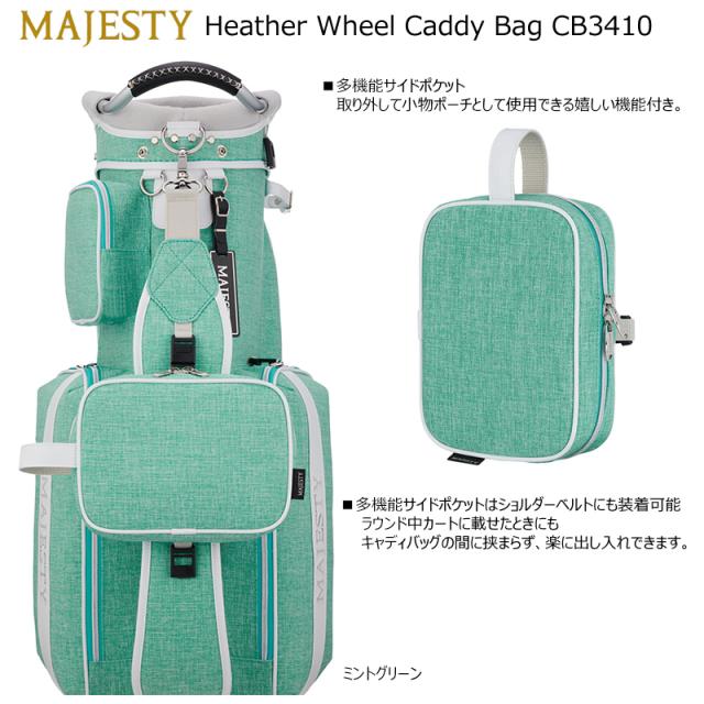 マジェスティ(MAJESTY) CB3410 9型(3.7kg) 2024 ヘザー ホイール (二輪) 男女兼用 キャディバッグ (Heather Wheel Caddy Bag)