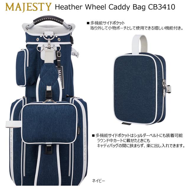 マジェスティ(MAJESTY) CB3410 9型(3.7kg) 2024 ヘザー ホイール (二輪) 男女兼用 キャディバッグ (Heather Wheel Caddy Bag)