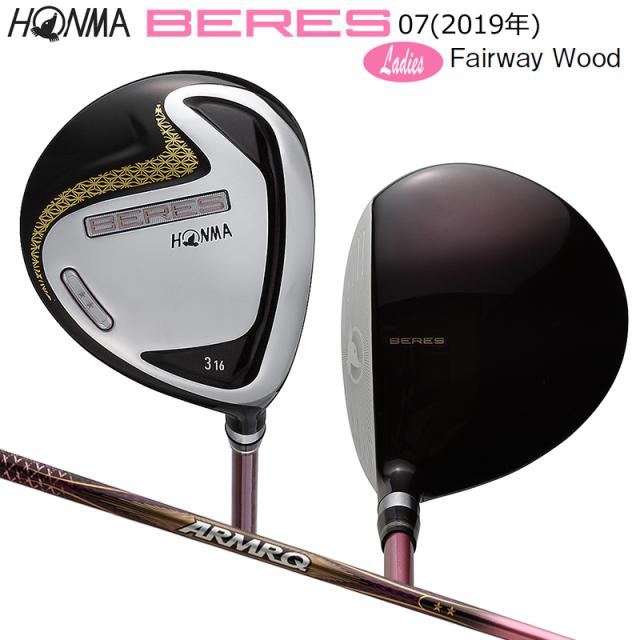 本間ゴルフ(ホンマ/HONMA) ベレス 07 2019(BERES 07) レディース フェアウェイウッド (3W,7W) 右用 アーマック 38 2Star ★★ カーボンシャフト