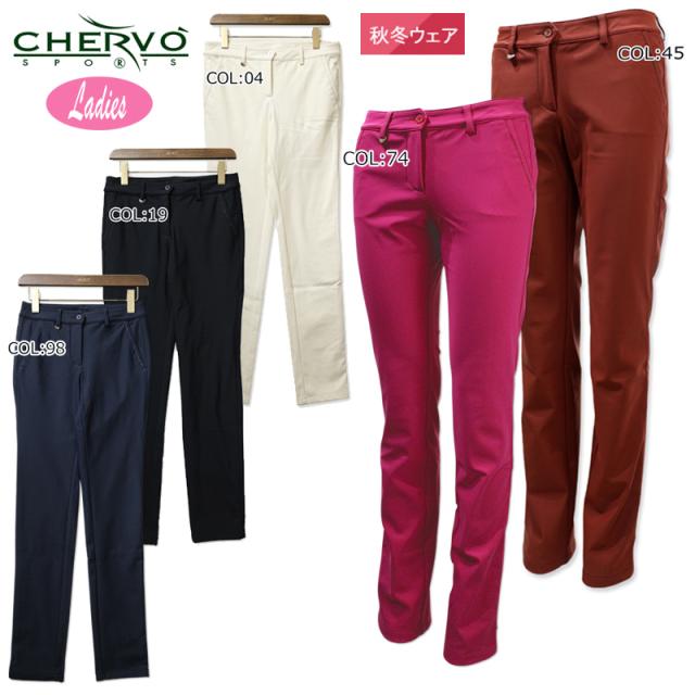 シェルボ CHERVO 032-77110 レディース ロングパンツ ストレッチ ゴルフウェア スポーツウェア 秋冬春