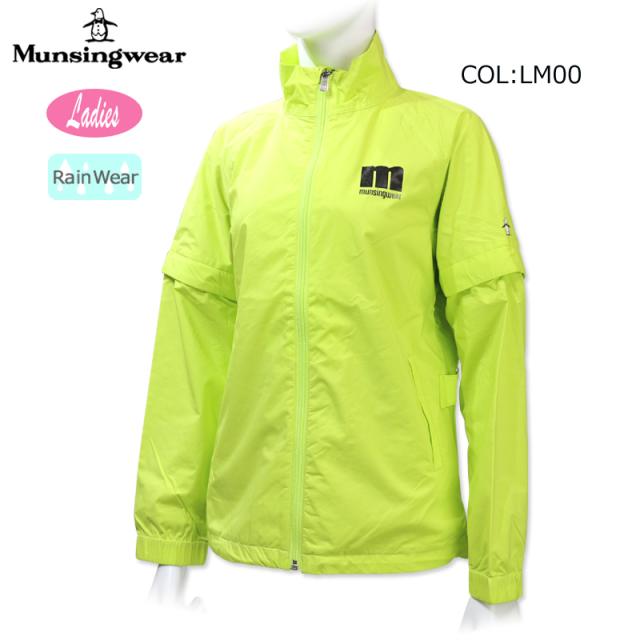 マンシングウェア Munsingwear MEWTJH01 レディース レインウェア 撥水 防水 雨具 ゴルフウェア スポーツウェア 春夏秋冬