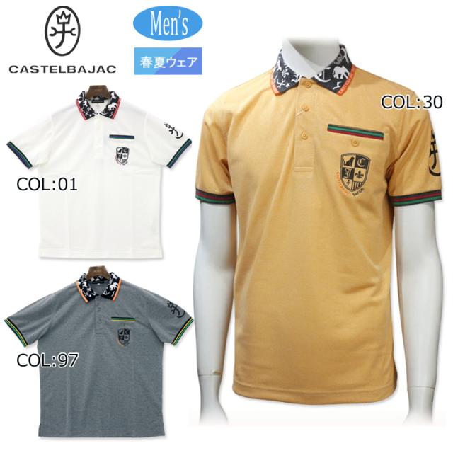 カステルバジャック CASTELBAJAC 7214274112 メンズ 半袖 ポロシャツ 胸ポケット ストレッチ ゴルフウェア スポーツウェア 春夏