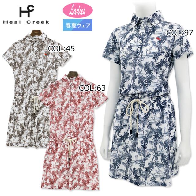 ヒールクリーク Heal Creek 002-61640 レディース ワンピース 半袖 リゾート柄 ストレッチ ゴルフウェア スポーツウェア 春夏
