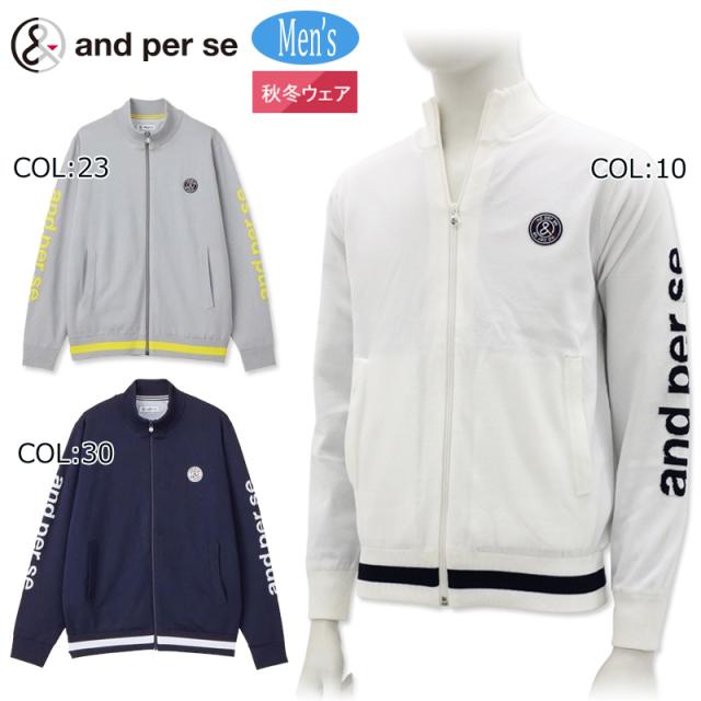 アンパスィ and per se AMF2534B4 メンズ 長袖 ニット ブルゾン 防風 吸湿発熱 洗濯機可 ストレッチ ゴルフウェア スポーツウェア 秋冬