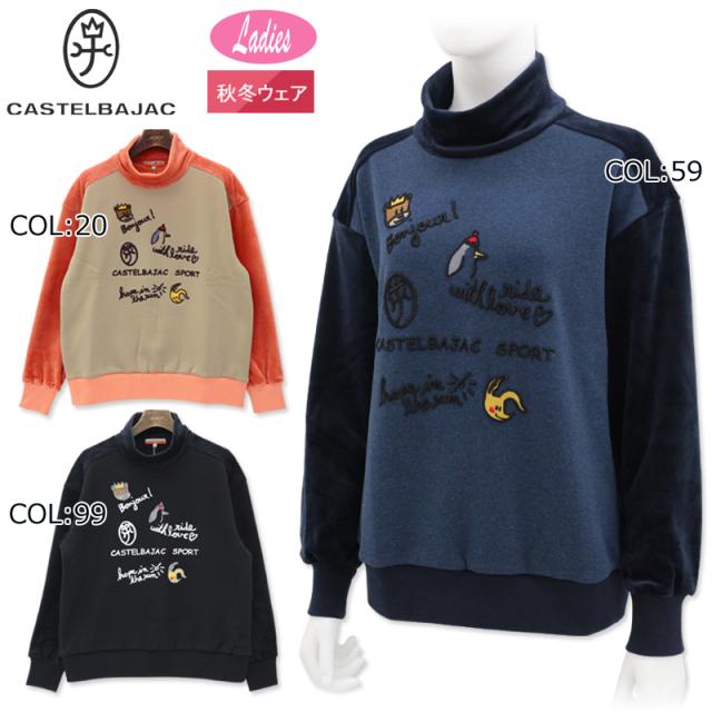 カステルバジャック CASTELBAJAC 7244470206 レディース 長袖トレーナー 起毛 ハイネック ゴルフウェア スポーツウェア 秋冬