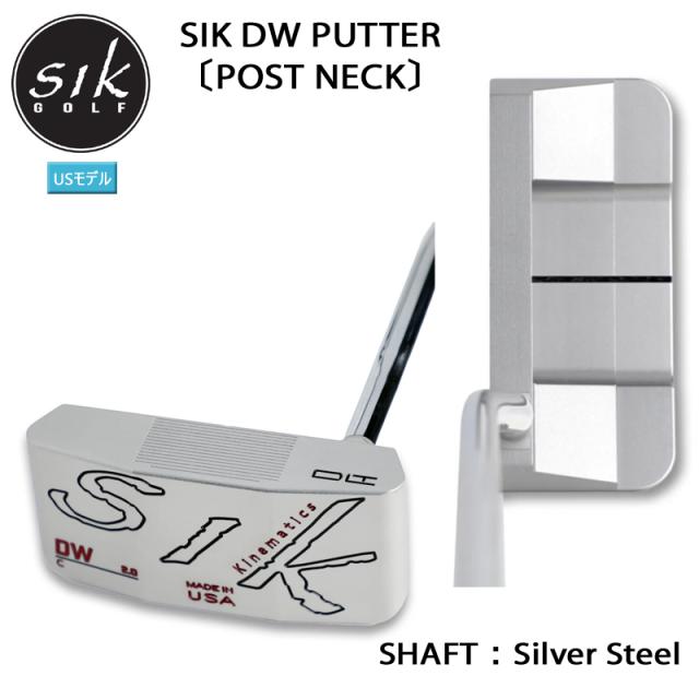 シックパター (SIK PUTTER) ダブルワイド ポストネック パター 右用 シルバースチールシャフト (サテンシルバー仕上げ) SIK DW POST NECK PUTTER USモデル