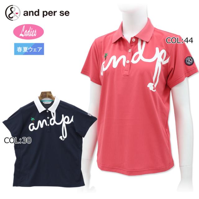 2025年春夏モデル アンパスィ and per se AFS9775V3 レディース スイングドライ 3Dワッフル 半袖ポロシャツ ゴルフウェア スポーツウェア 春夏