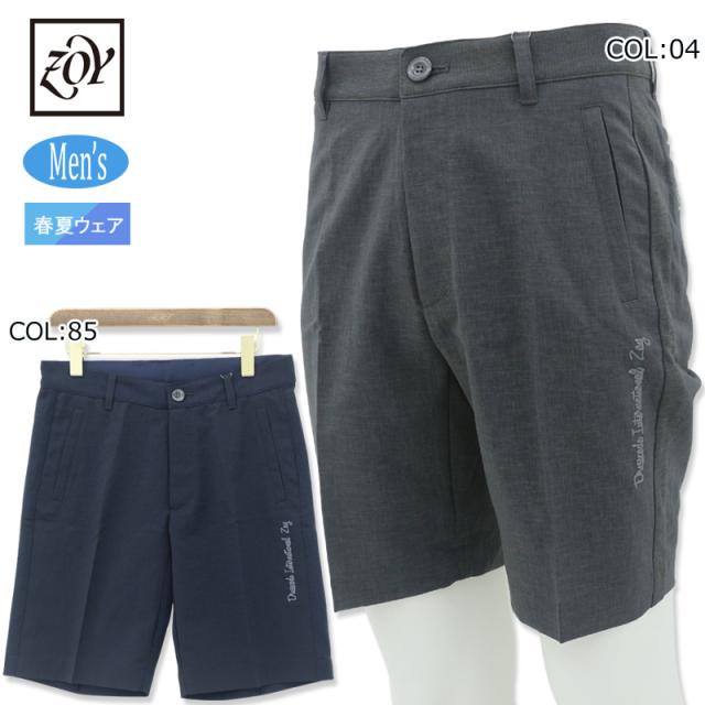 ゾーイ ZOY 071442425 メンズ ハーフパンツ ボトムス 接触冷感 吸水速乾 ストレッチ ゴルフウェア スポーツウェア 春夏秋