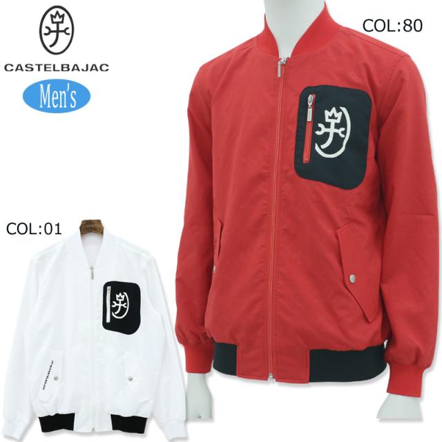 カステルバジャック CASTELBAJAC 7213112104 メンズ フルジップ ブルゾン 吸水 ゴルフウェア スポーツウェア 春秋