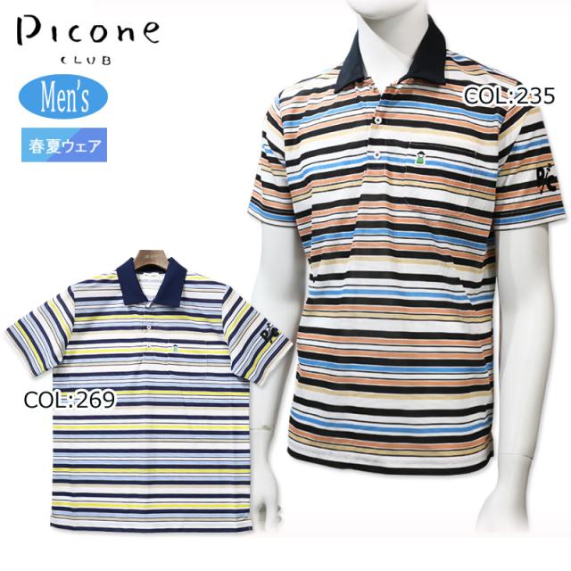 ピッコーネクラブ PICONECLUB C289401 メンズ 半袖 ポロシャツ ボーダー柄 吸水速乾 ゴルフウェア スポーツウェア 春夏