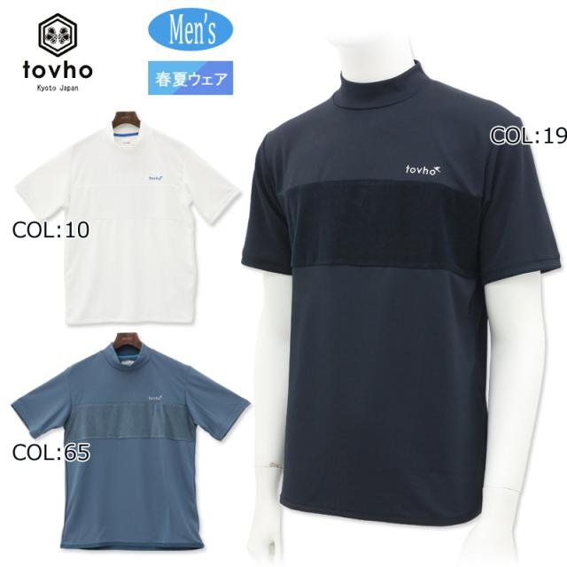 トヴホ tovho 21-153305 メンズ 半袖 モックシャツ モックネック 吸水速乾 ゴルフウェア スポーツウェア 春夏