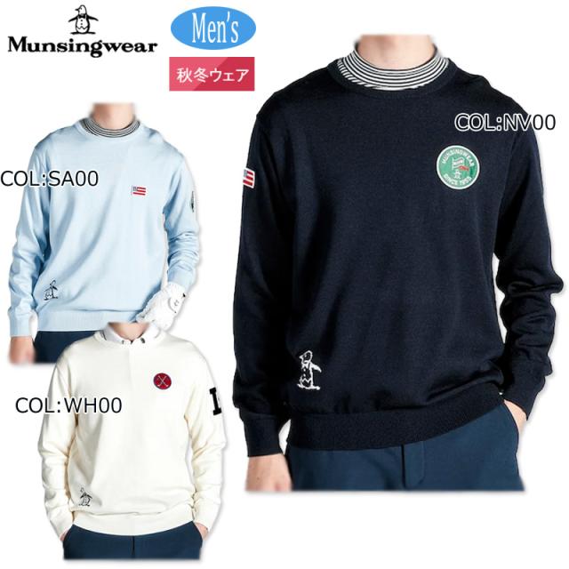 マンシングウェア Munsingwear MG4FST25M メンズ ワッペンセーター 吸湿発熱 ゴルフウェア スポーツウェア 秋冬