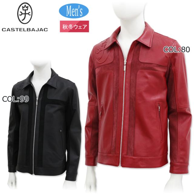カステルバジャック CASTELBAJAC 7214312118 メンズ ブルゾン 羊革 ラム革 高級 ファッション 秋冬