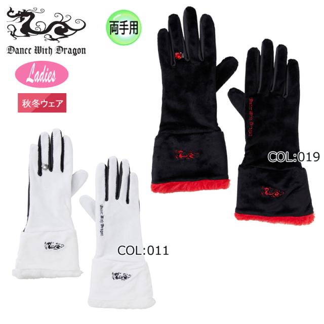 ダンスウィズドラゴン Dance With Dragon D3-960210 グローブ ウォームグローブ 両手用 ゴルフ小物 アクセサリー 冬小物 秋冬