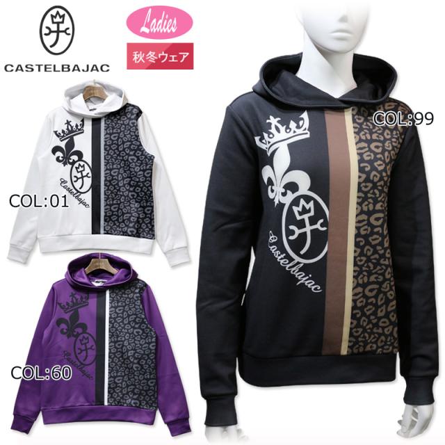 カステルバジャック CASTELBAJAC 7243370253 レディース トレーナー 裏起毛 スポーツウェア ゴルフウェア 秋冬