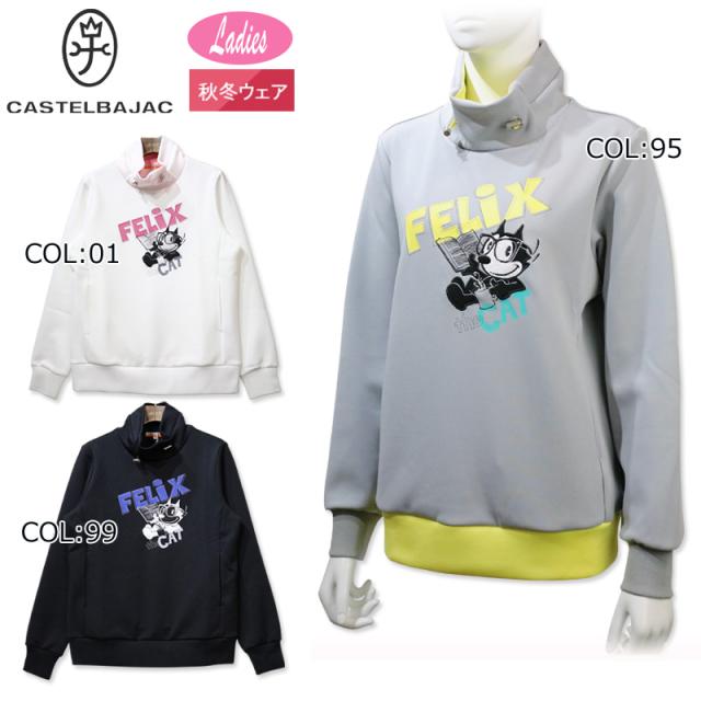 カステルバジャック CASTELBAJAC 7243370203 レディース トレーナー ハイネック フィリックス FELIX スポーツウェア ゴルフウェア 秋冬春