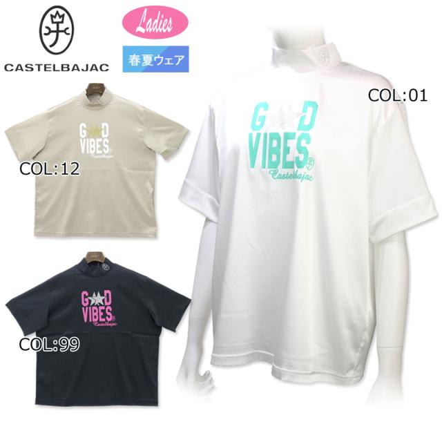 カステルバジャック ブラックライン CASTELBAJAC BLACK Line 7244172255 レディース ハイネック 半袖 スポーツウェア ゴルフウェア 春夏