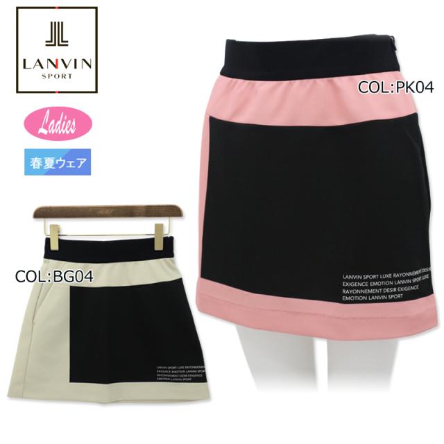 ランバン スポール LANVIN SPORT VLX739254L レディース スカート ストレッチ ゴルフウェア スポーツウェア 春夏