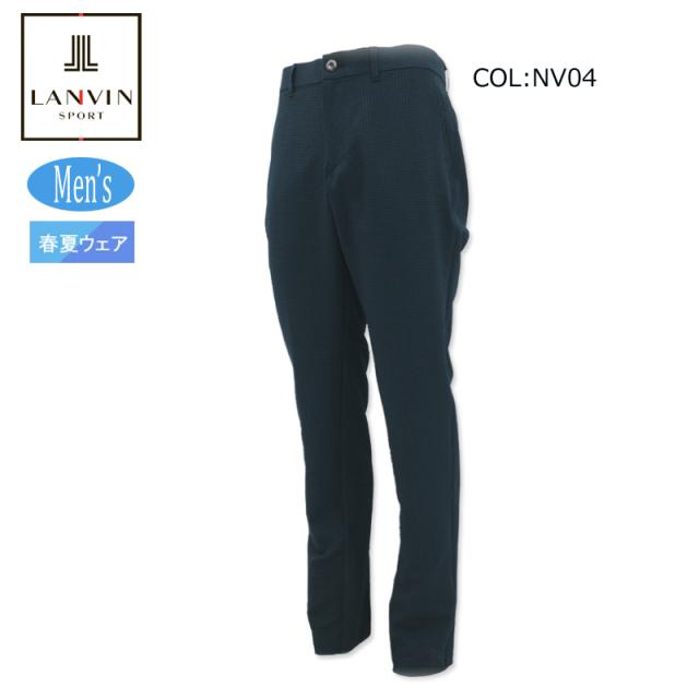 2025春夏モデル ランバン スポール  LANVIN SPORT VG5SLP62M メンズ ロングパンツ ゴルフウェア スポーツウェア 春夏
