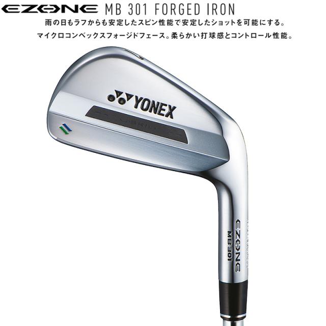 ヨネックス (YONEX) EZONE マッスルバック MB301 フォージド アイアン 単品 右用 N.S.PRO MODUS3 SYSTEM3 TOUR125 スチールシャフト