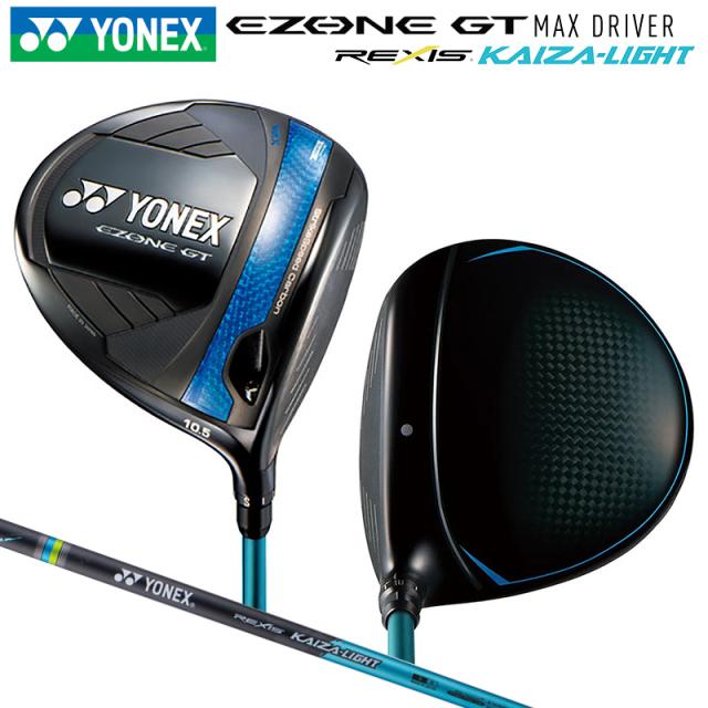 ヨネックス (YONEX) 2025 イーゾーン GT マックス 右用 ドライバー 10.5°/3R (EZONE GT MAX) REXIS KAIZA-LIGHT グラファイトシャフト (3R)