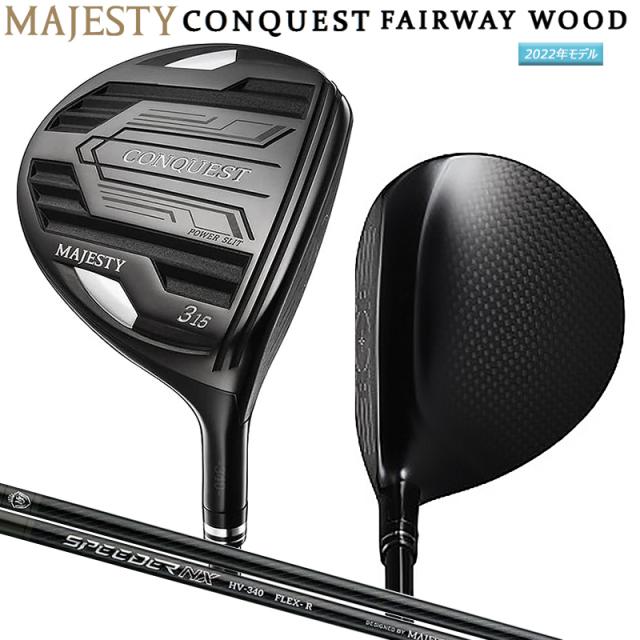 マジェスティ ゴルフ (MAJESTY GOLF) コンクエスト (2022 CONQUEST) フェアウェイウッド 右用 Speeder NX HV340 カーボンシャフト