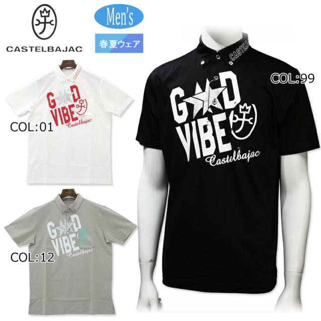 カステルバジャック CASTELBAJAC BLACK 7234274152 メンズ 半袖 ポロシャツ 接触冷感 ストレッチ ゴルフウェア 春夏