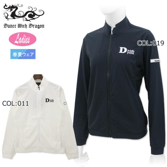 ダンスウィズドラゴン DANCE WITH DRAGON D2-253121 レディース 長袖 ブルゾン 薄手 ストレッチ ゴルフウェア スポーツウェア 春夏秋