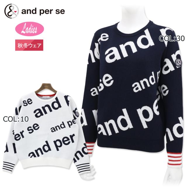 アンパスィ and per se AFF2324B1 レディース 長袖 セーター クルーネック 吸湿発熱 ストレッチ ゴルフウェア スポーツウェア 秋冬