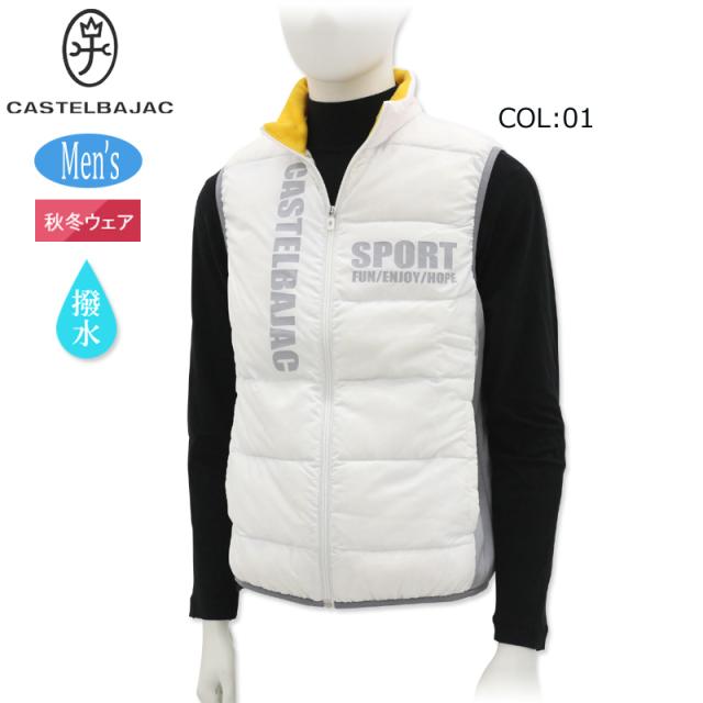 カステルバジャック CASTELBAJAC 7234417103 メンズ アウター 中綿ベスト ダウン 防水 ゴルフウェア スポーツウェア 秋冬