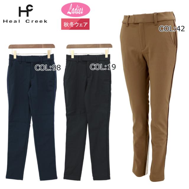 ヒールクリーク Heal Creek 002-72110 レディース ロングパンツ ストレッチ 防風 保温 撥水 ゴルフウェア スポーツウェア 秋冬