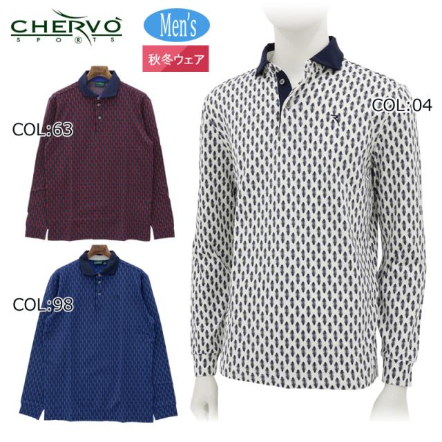 シェルボ CHERVO 031-22912 メンズ 長袖シャツ 襟付き ストレッチ ゴルフウェア スポーツウェア 秋冬