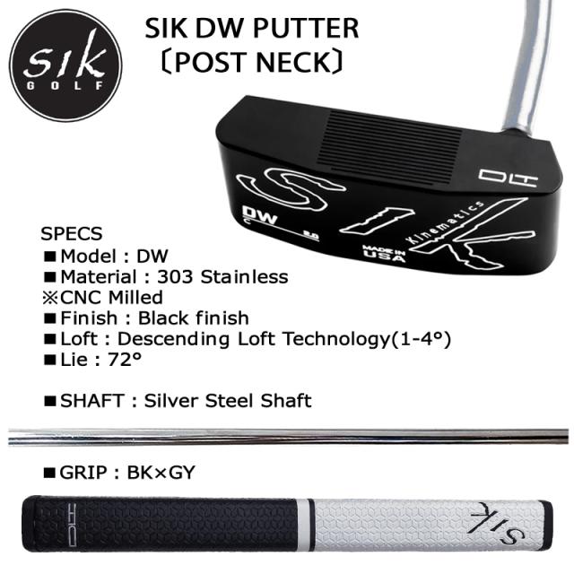 シックパター (SIK PUTTER) ダブルワイド ポストネック パター 右用