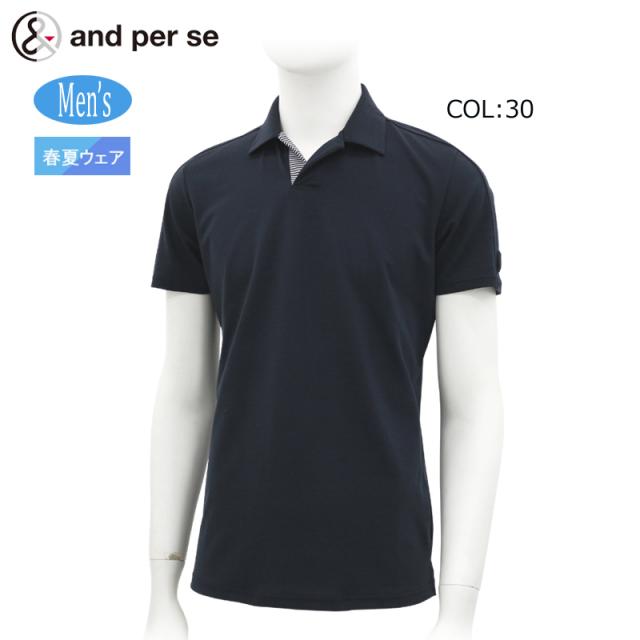 2025年春夏モデル アンパスィ and per se AMS9605W2 メンズ ミニリップル 半袖スキッパーシャツ ポロシャツ ゴルフウェア スポーツウェア 春夏