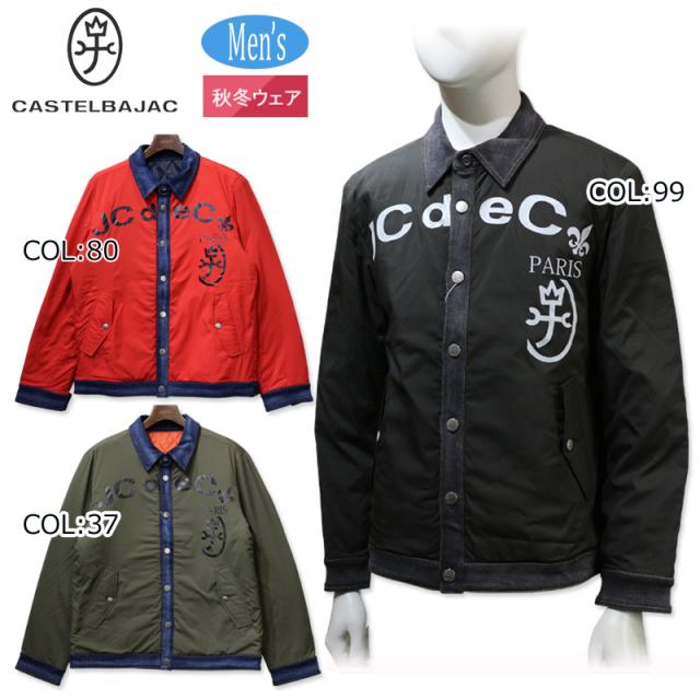 カステルバジャック CASTELBAJAC 7213312105 メンズ アウター 長袖 襟付き ダウンンジャケット ゴルフウェア スポーツウェア 秋冬