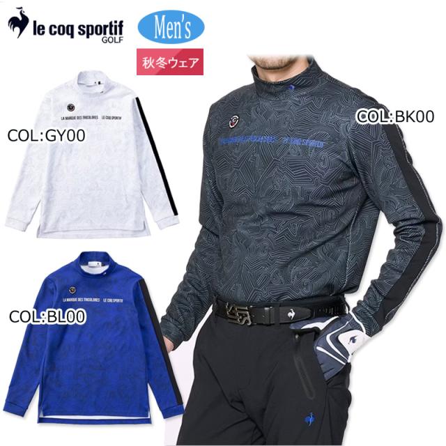 ルコックゴルフ le coq sportif GOLF LG4FLS55M メンズ 長袖ハイネックシャツ ゴルフウェア スポーツウェア 春秋冬
